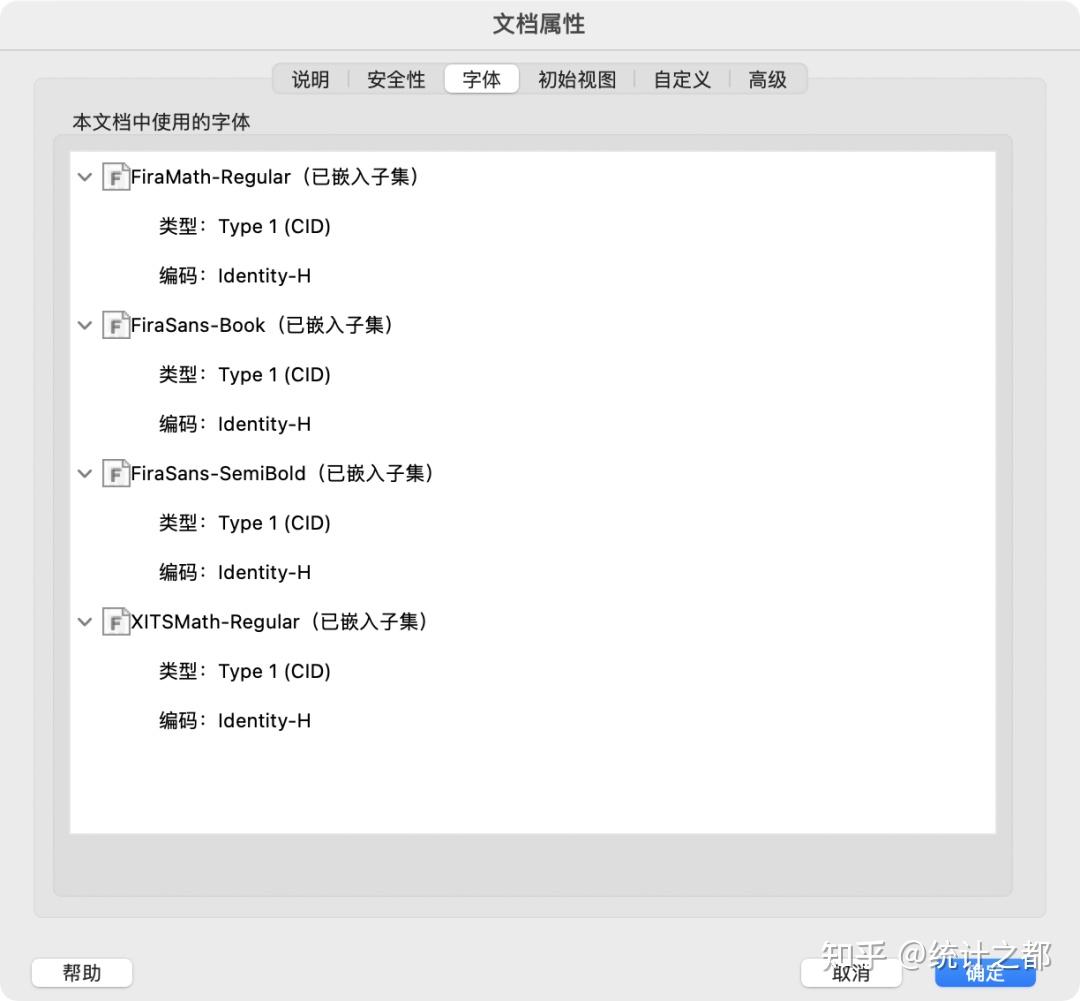 R Markdown 制作 beamer 幻灯片 - 知乎
