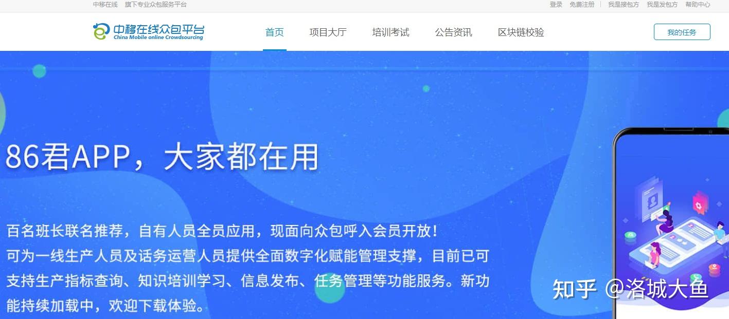 中国移动10086客服待遇如何？ - 知乎