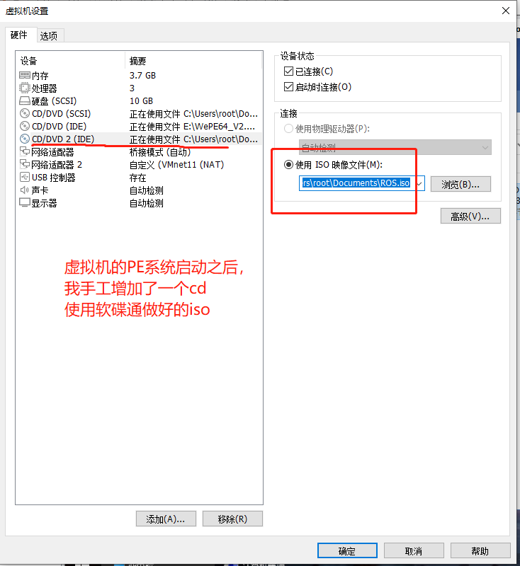 vmware直接安装esd格式的操作系统/routeros/vmware/iso/挂载 - 知乎
