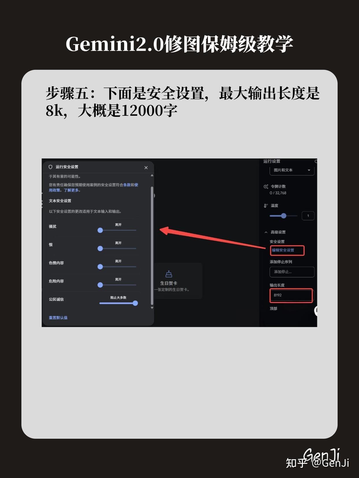 P图之王？Gemini2.0修图保姆级教学 - 知乎
