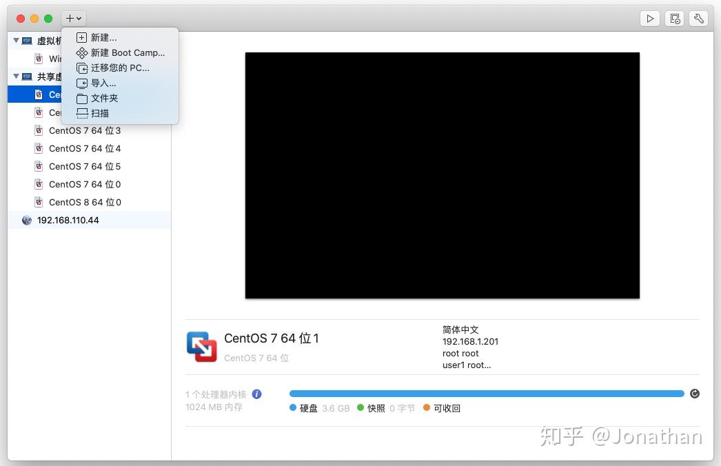 VMware Fusion安装CentOS 8 - 知乎