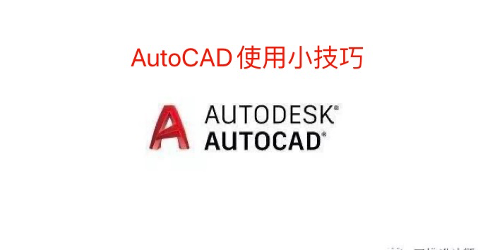 如何寻找CAD意外崩溃前没来得及保存的图纸 - 知乎