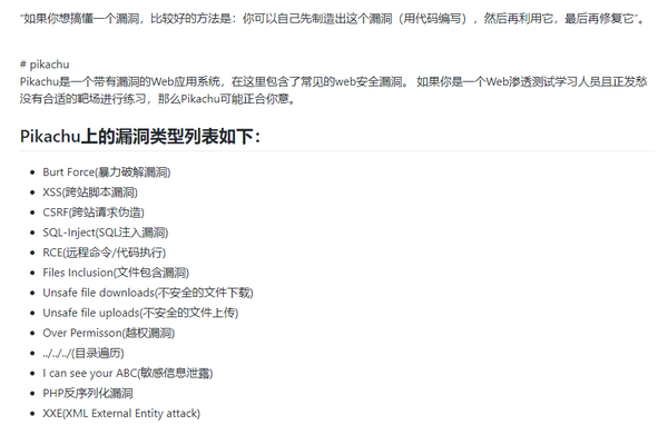 CTF|你所关注的CTFer都在用的插件合集【附：XXE补给+CTF训练集】 - 知乎