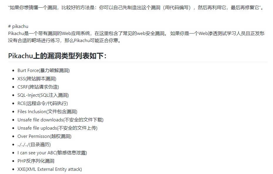 CTF|你所关注的CTFer都在用的插件合集【附：XXE补给+CTF训练集】 - 知乎