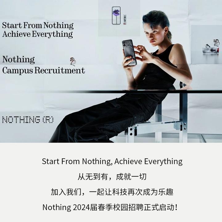 Nothing 2024届春季校园招聘正式启动 - 知乎