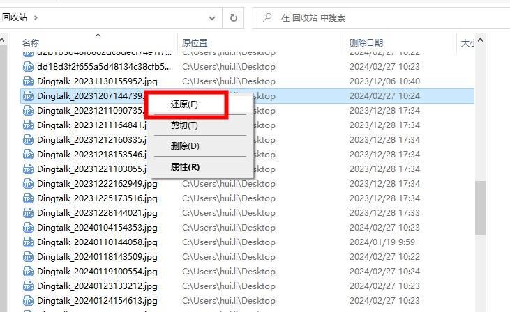 【数据恢复】永久删除的文件怎么恢复？可以收藏这三个文件恢复方法，免费恢复文件的方法！找回删除的文件 删除数据恢复方法！ 知乎