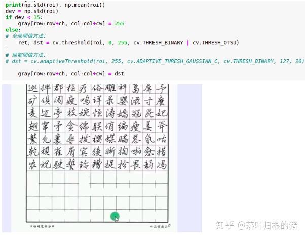 9. OpenCV--图像二值化(Binary Image) - 知乎