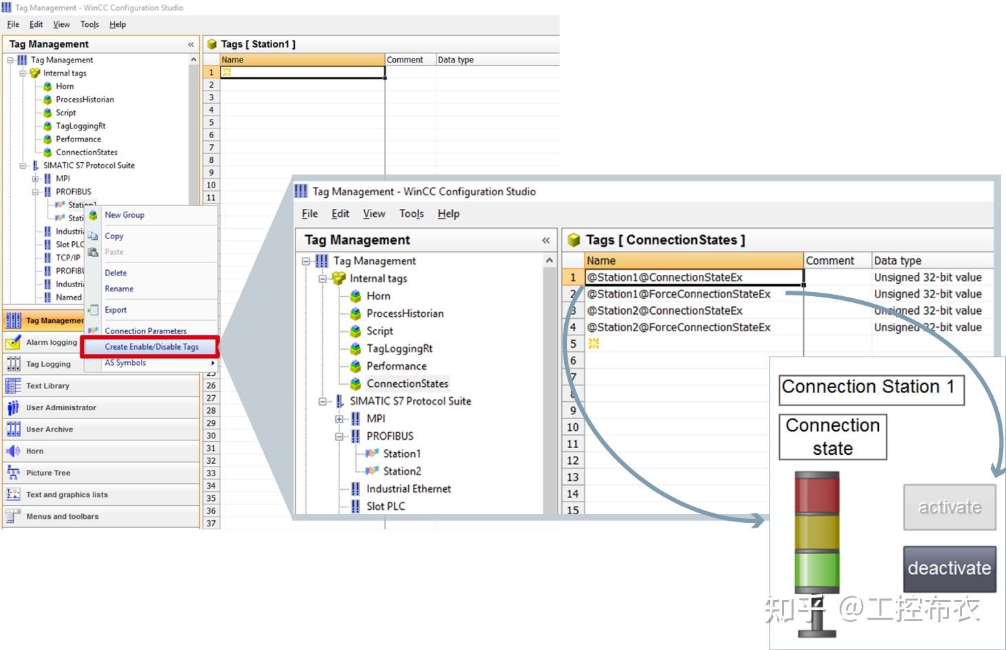 WinCC V7.5通信和接口的扩展功能 - 知乎