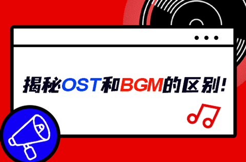 bgm是什么意思？ - 知乎