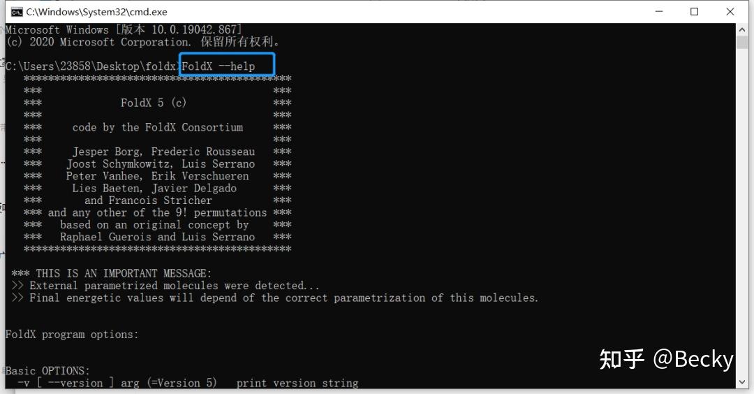 Foldx在windows上的安装问题 - 知乎