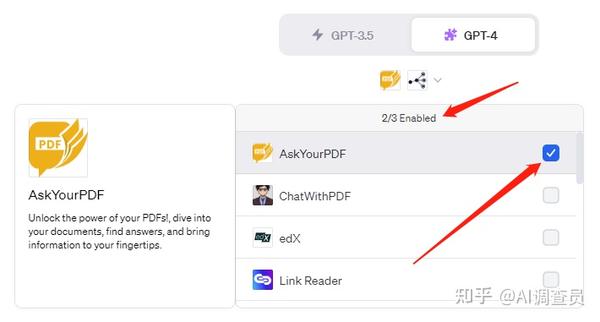手把手教你使用GPT插件，让你的工作效率起飞！ - 知乎