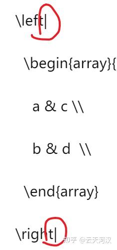 知乎公式编辑器如何输入矩阵和行列式 - 知乎