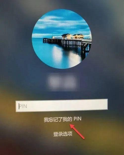 电脑技巧：电脑PIN码是知识介绍，看我你就懂了！ - 知乎