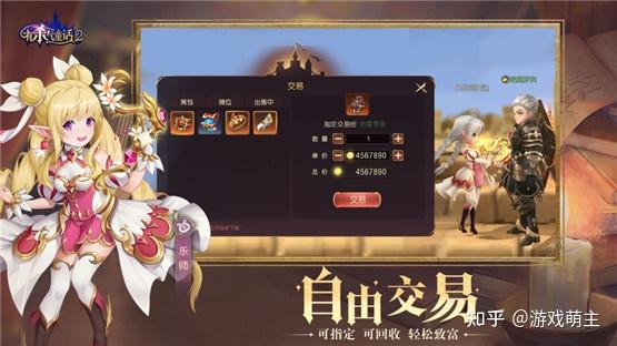 2022有杀气童话2官方最新兑换码通用大全 - 知乎