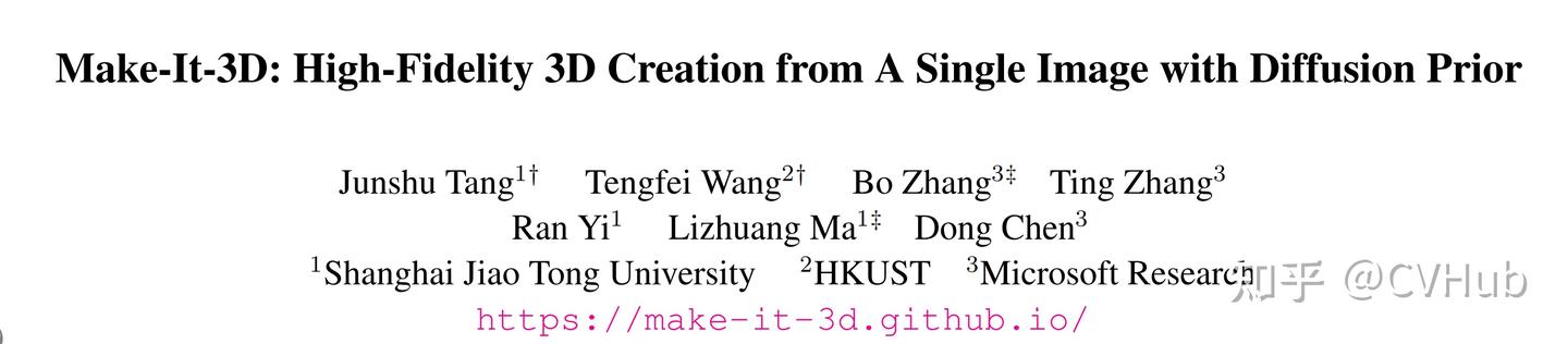 上交&微软 Make-it-3D：diffusion+NeRF从单张图像生成高保真的三维物体！ - 知乎