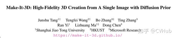 上交&微软 Make-it-3D：diffusion+NeRF从单张图像生成高保真的三维物体！ - 知乎