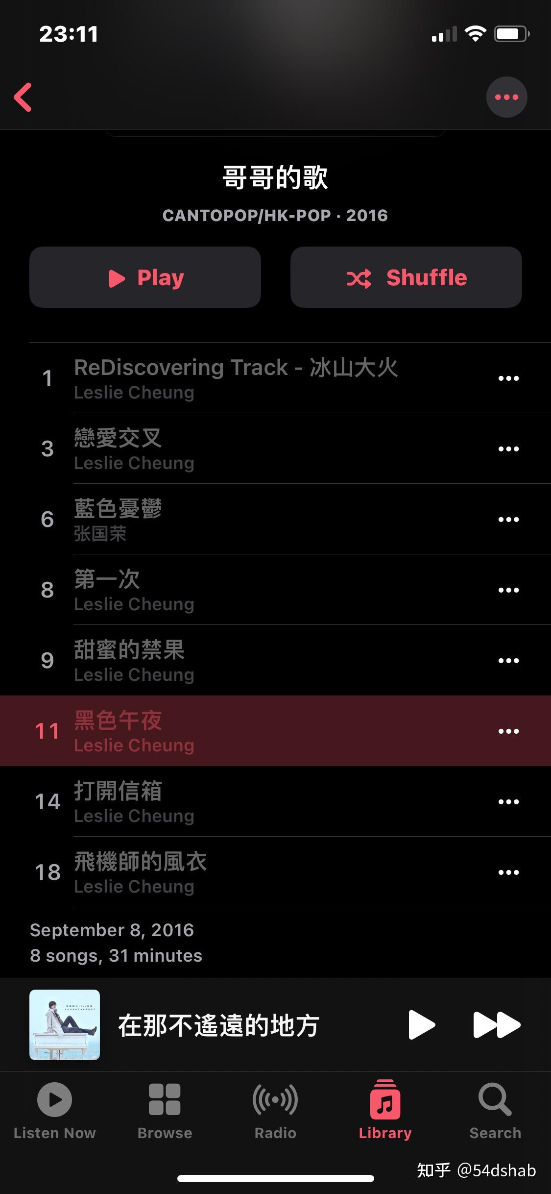 apple music - 知乎