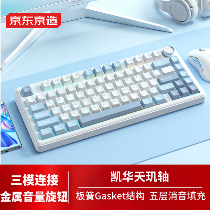 月更！2025年4月机械键盘入门选购推荐（含无线键盘、游戏键盘）