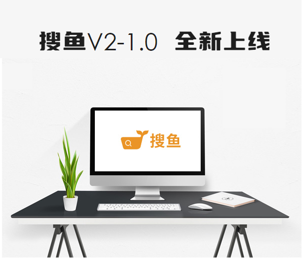 跨境搜：搜鱼V2-1.0全新发布功能介绍 - 知乎