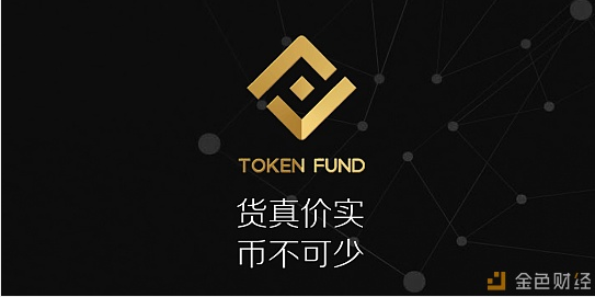 [知乎专题]什么是Token Fund？ - 知乎