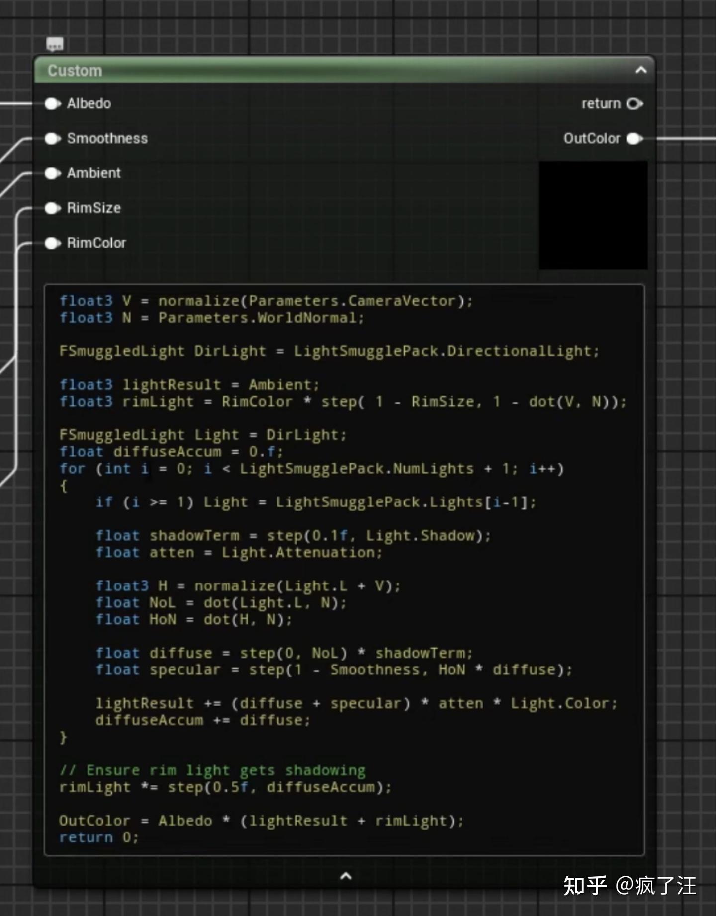 Unreal 自定义Shading Model获取光照信息 - 知乎