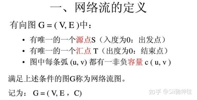 【ICML2022】Flowformer: Linearizing Transformers with Conservation Flows - 知乎