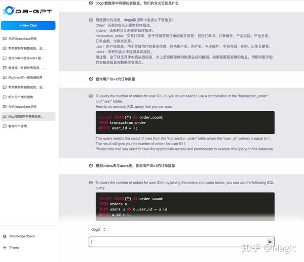 基于DB-GPT与Google Bard构建知识库问答系统 - 知乎