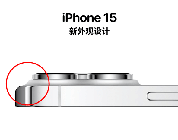 iPhone 15效果图曝光：很惊艳 回归经典 - 知乎