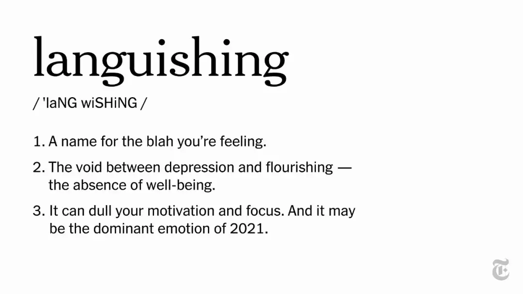 感到低落、无趣、缺乏动力......你可能是“languishing”了 - 知乎