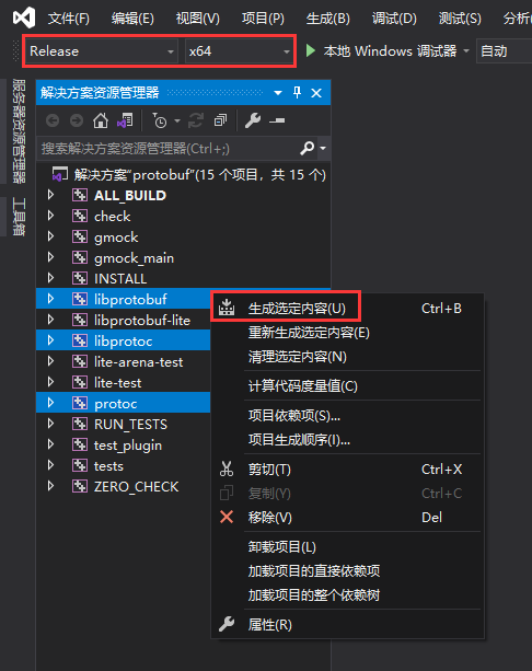 UE4随笔：接入 Google Protobuf 库 - 知乎