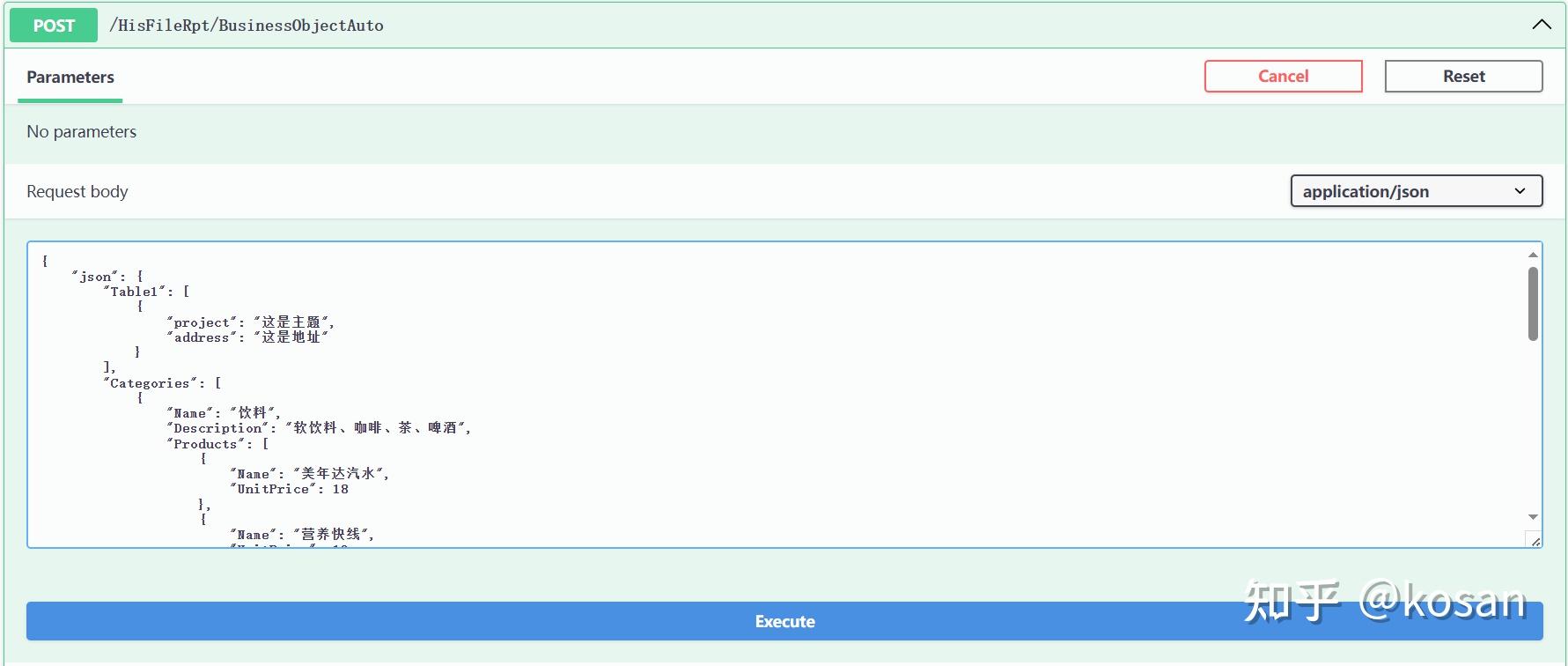 【技术实战】WebAPI + FastReport：5步实现动态JSON数据生成专业报表！ - 知乎