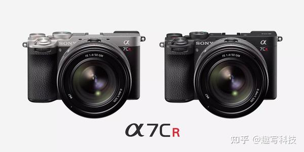 定位不同导致评价两极分化，索尼A7C2和A7CR值得入手吗？ - 知乎