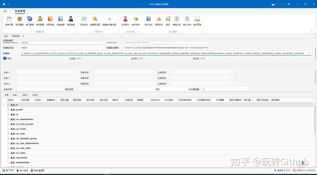 10个优质的上位机开源项目，yyds！ - 知乎
