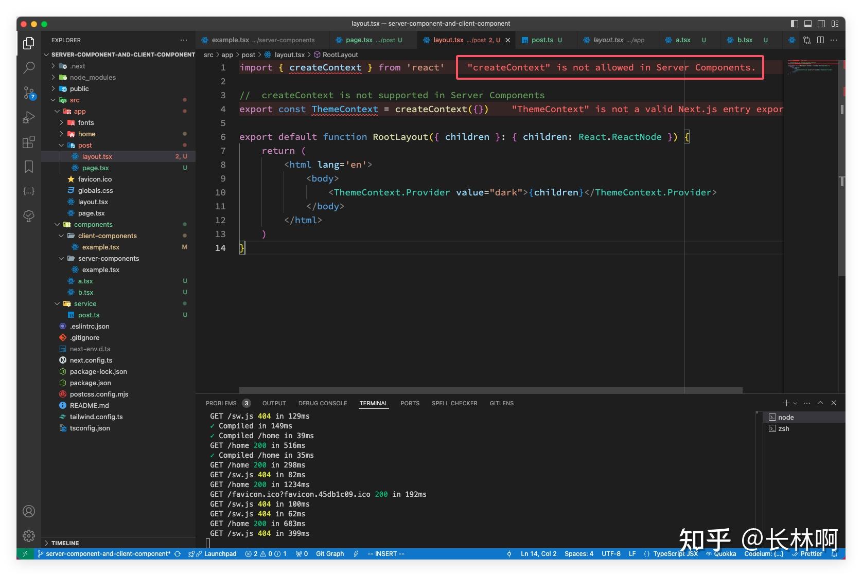 Next.js 中的服务端组件与客户端组件 - 知乎