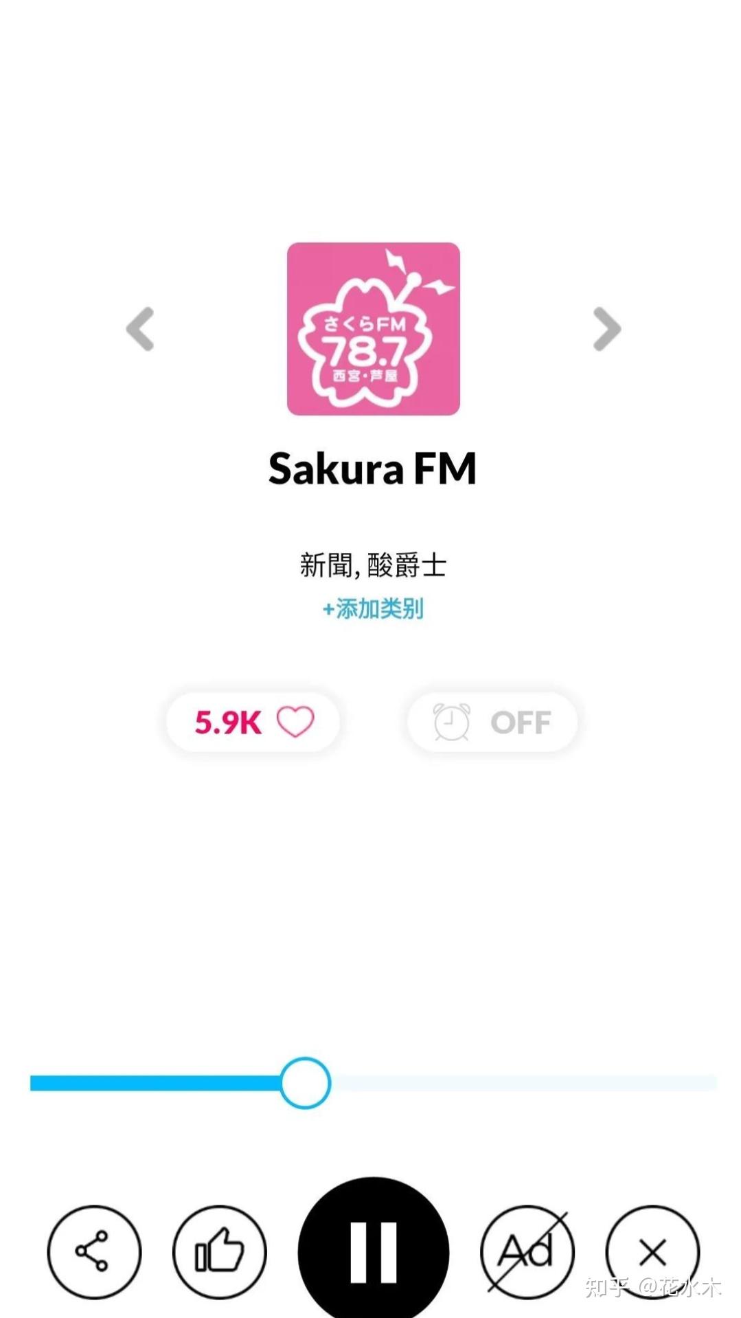 可以直接听日语广播的APP - 知乎