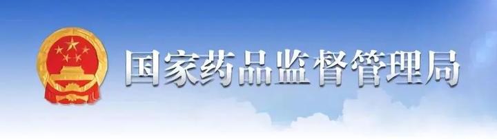 NMPA认证为何如此重要？相当于医械产品的“身份证” - 知乎