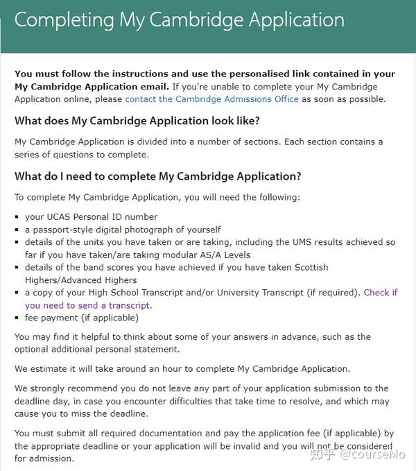 2023年申请剑桥注意了！新增这两项申请材料！ - 知乎