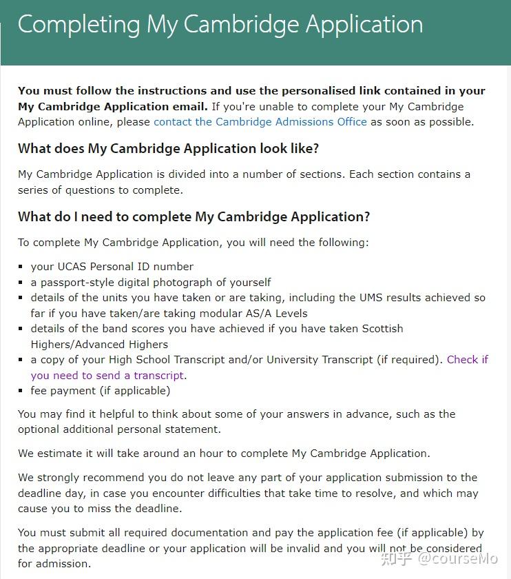 2023年申请剑桥注意了！新增这两项申请材料！ - 知乎