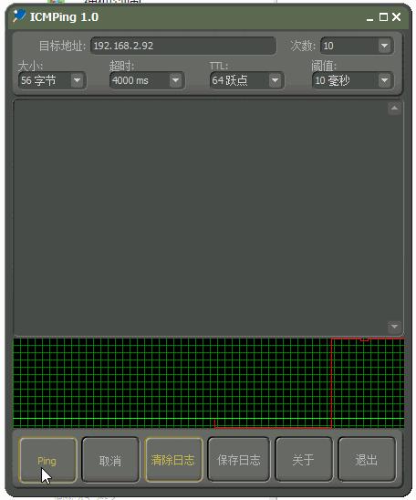 10个免费的Ping工具，你不用？但必须要懂！ - 知乎