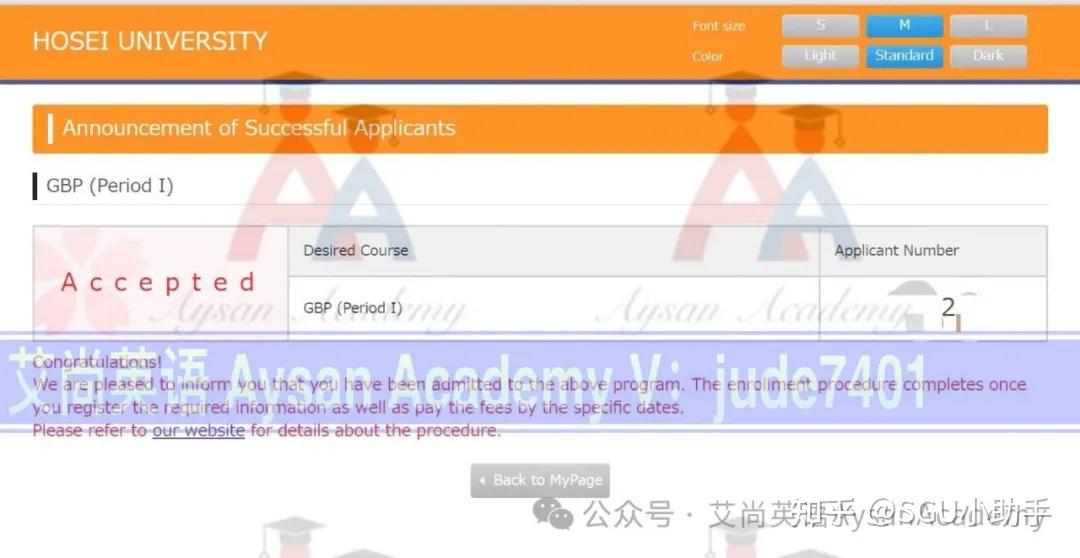 SGU英文项目合格速报：法政大学 GBP/SCOPE项目 三枚OFFER! - 知乎