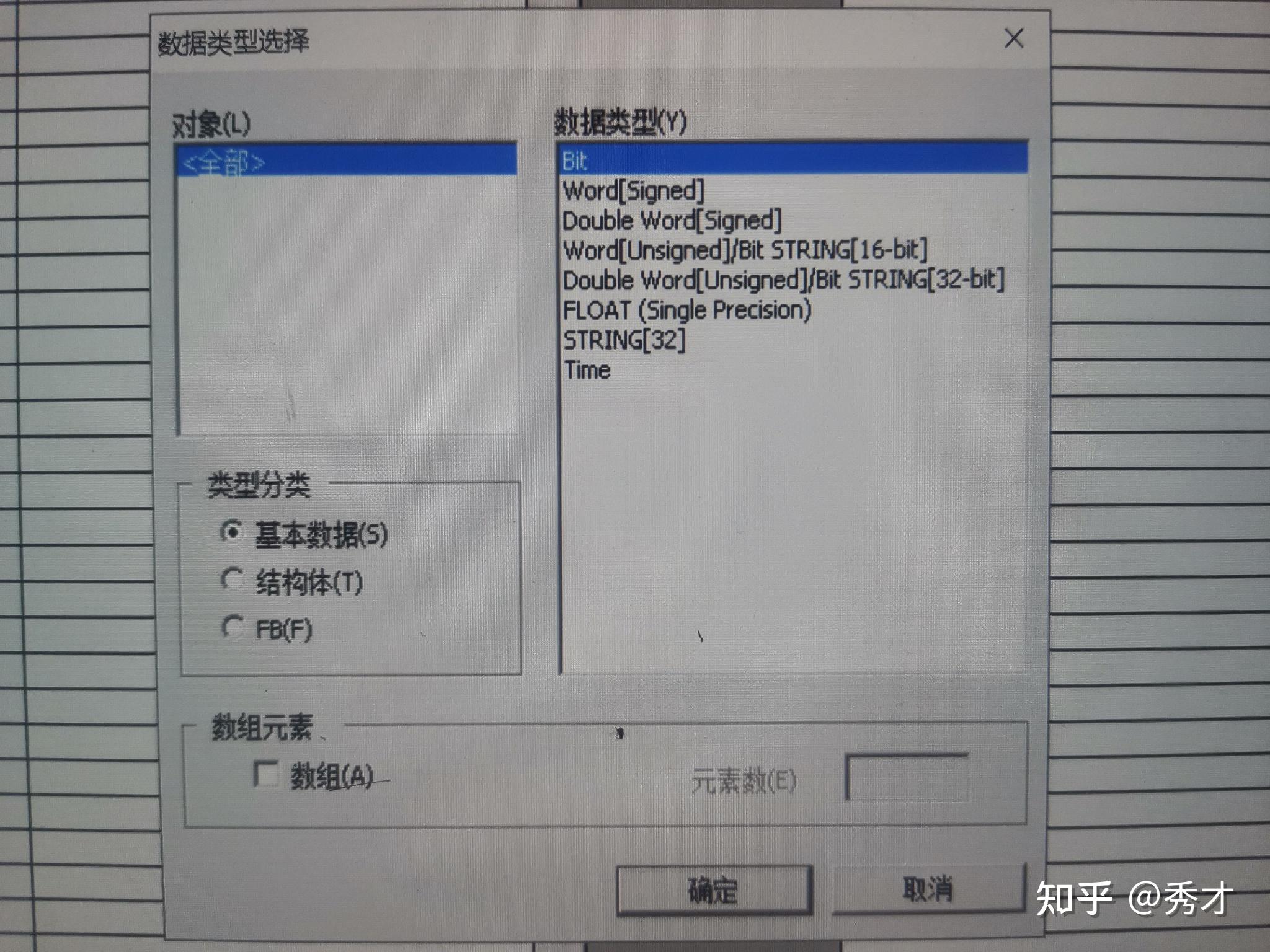 三菱PLC子程序中VAR、VAR_INPUT,VAR_OUTPUT,VAR_IN_OUT什么意思？ - 知乎