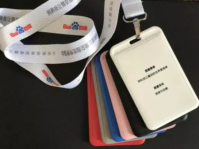 员工工卡如何做创意和功能设计？20+案例带你探索 - 知乎