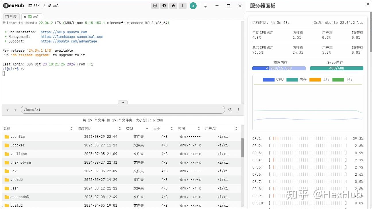 [HexHub]SSH/SFTP功能介绍，服务器开发运维利器 - 知乎