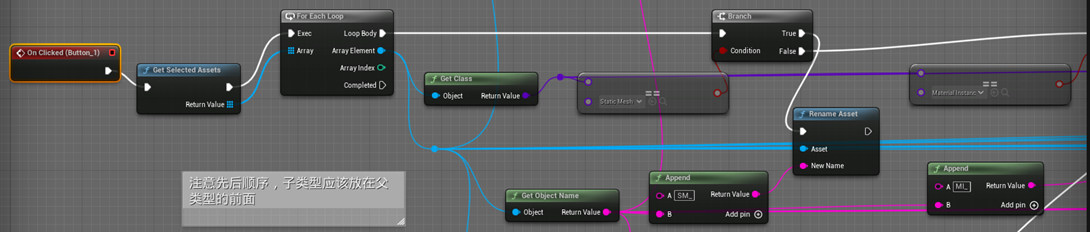 在虚幻5中使用Editor Utility Widgets结合Python编写方便易用的编辑器扩展工具 - 知乎