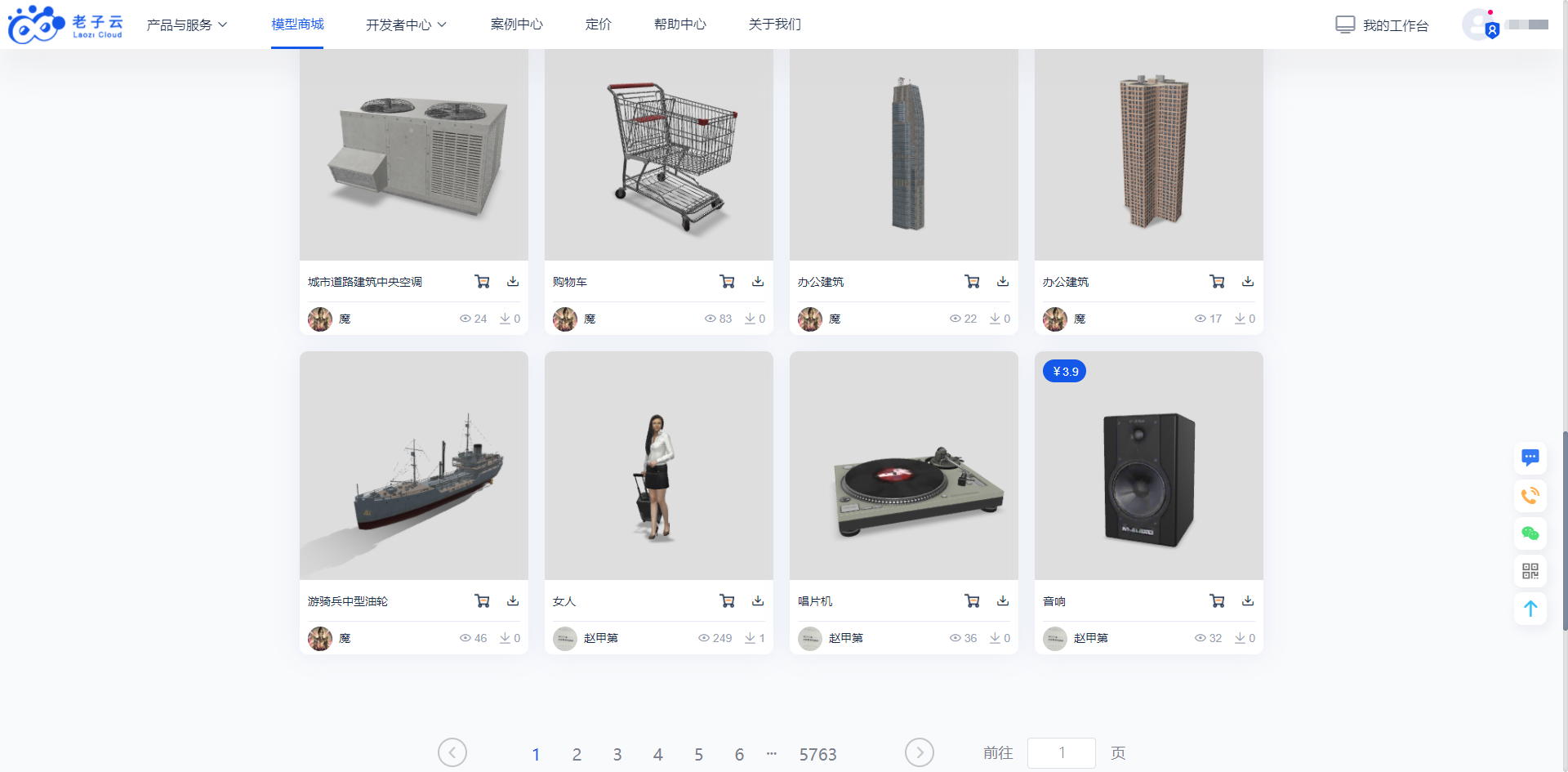 10W+3D模型资源，可下载、可开发 - 知乎