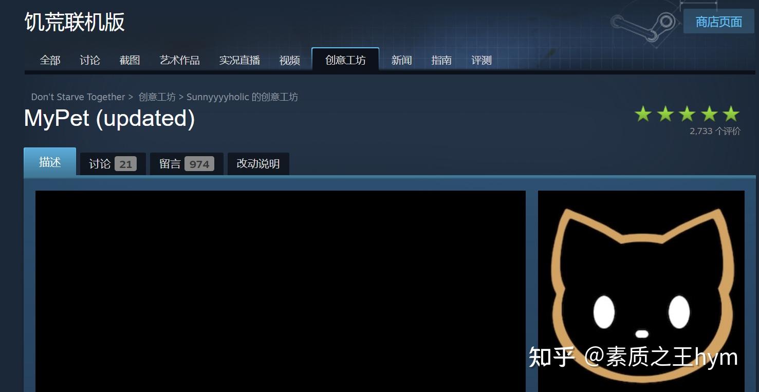 饥荒MOD推荐-MyPet（全网首发）我的宠物 - 知乎