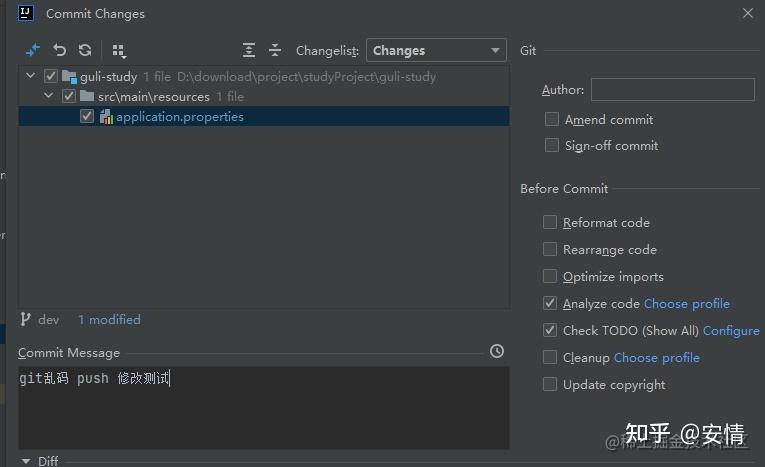 git 中撤销 commit(IDEA版) - 知乎