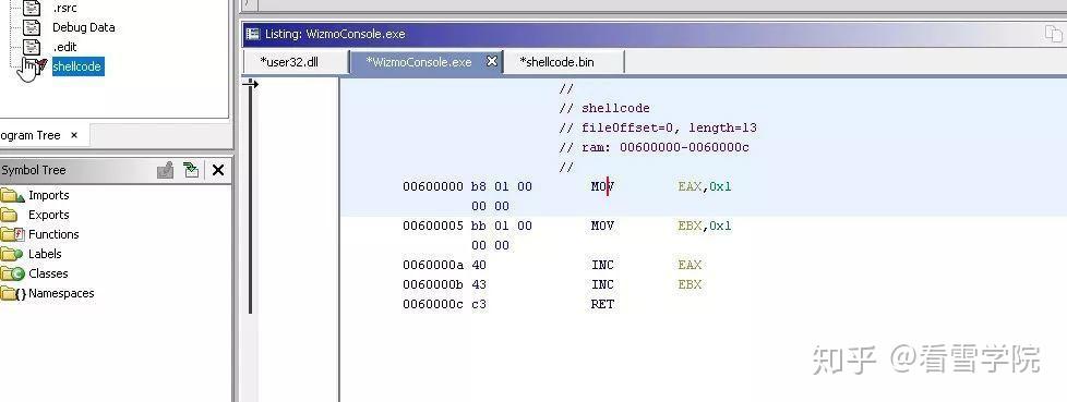 全面详解 Ghidra - 知乎