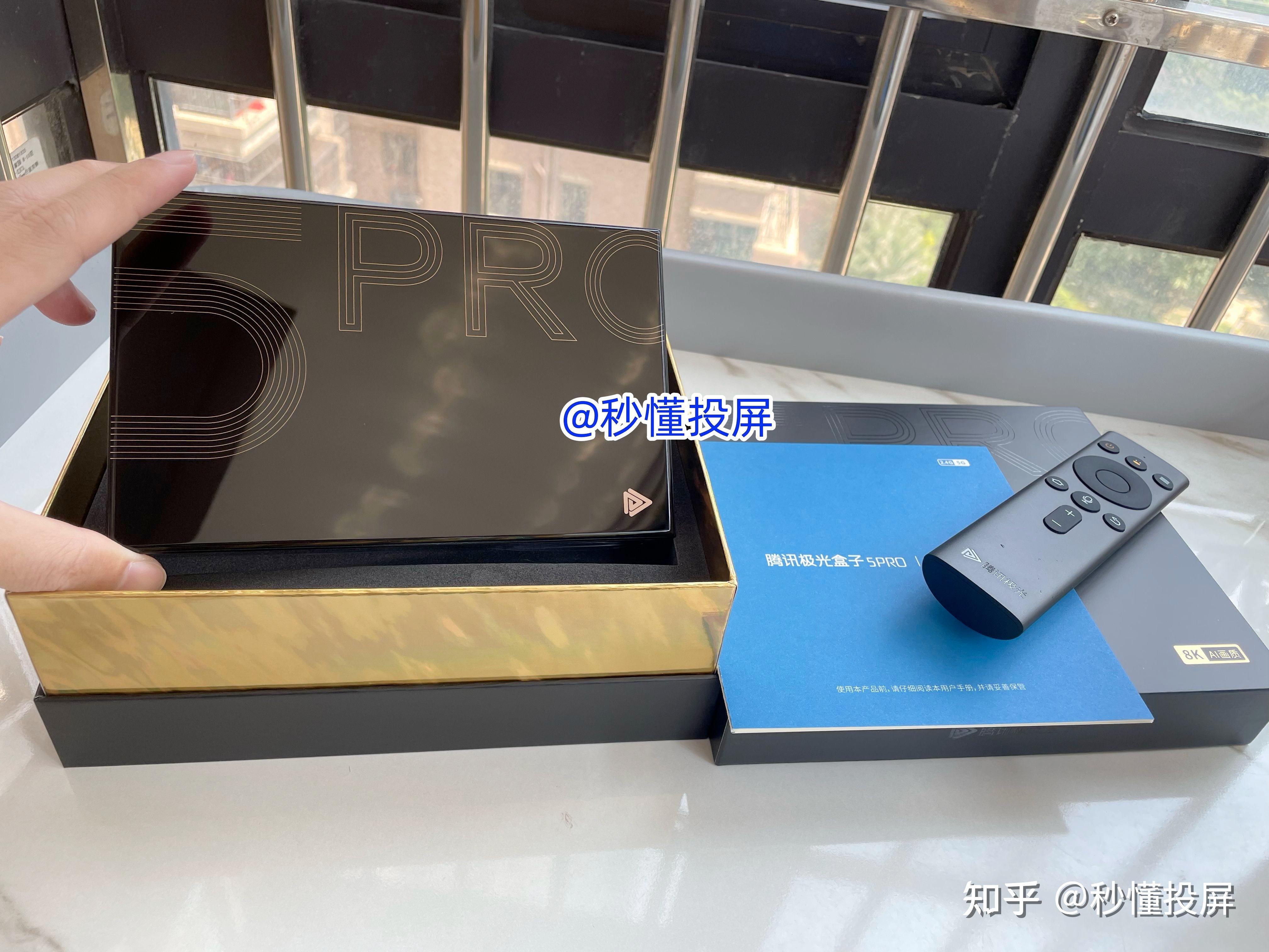 腾讯极光盒子 5 Pro 发布，首款 HDR Vivid 认证的 8K 电视盒子，产品设计怎么样？ - 知乎