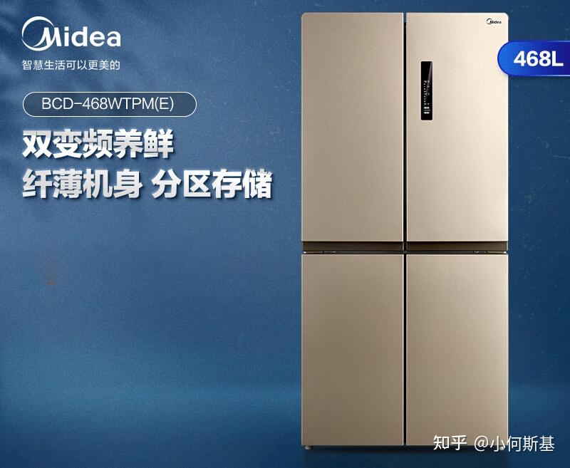 冰箱是买双开还是十字开好？